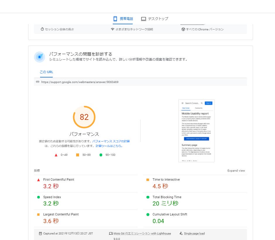 Bento AMPとは？メリットから使い方まで解説！ | 株式会社PLAN-B