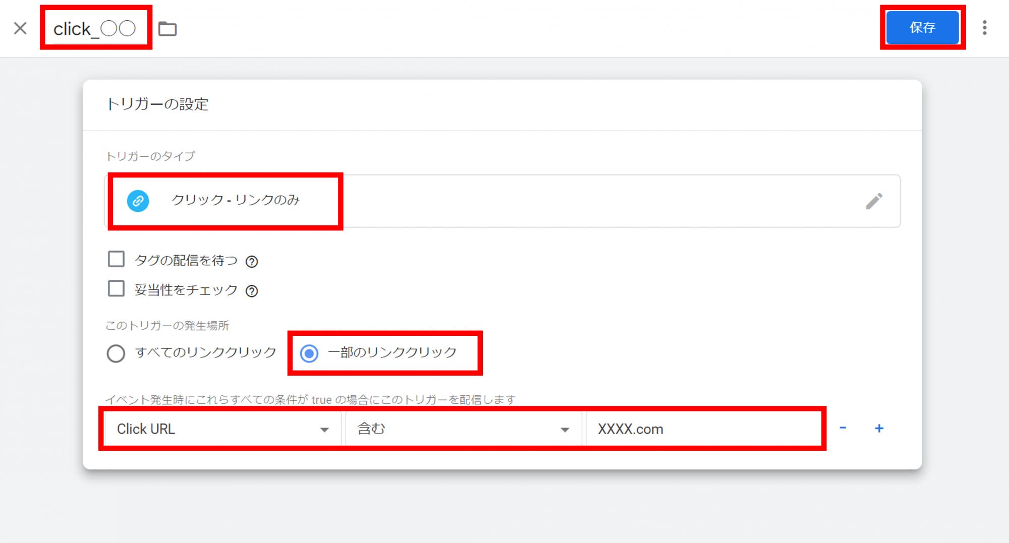 GTMを使ったGA4の導入とイベント設定方法｜具体的な手順を解説 | 株式会社PLAN-B